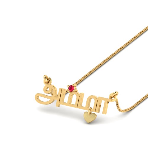 The Shinat Gold Pendant | PC Jeweller